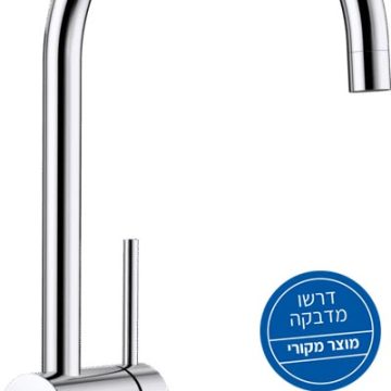 ברז מטבח פילו FILO BLANCO - אמבט4יו